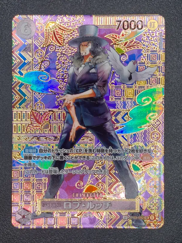 Voggt - buy OP05 - ROB LUCCI SP