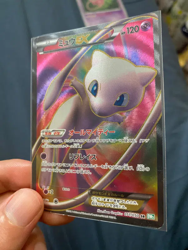 Voggt - buy Mew EX SR BW5 ( 1ère édition )