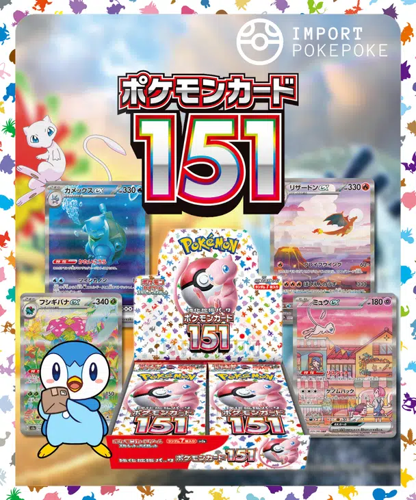 Voggt - buy Display 151 Japonaise SCELLEEEE