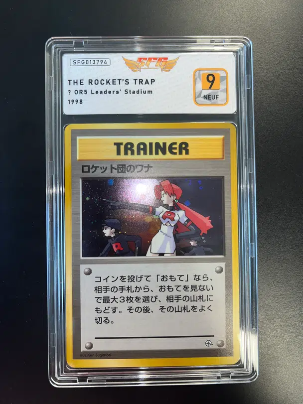 Voggt - buy Trainer holo Leader'stadium