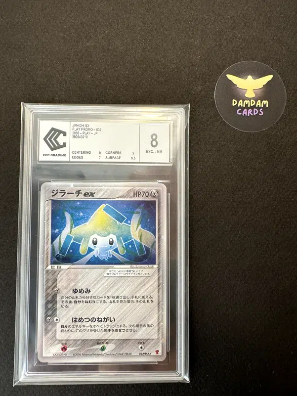 Voggt - buy JIRACHI EX PLAY PROMO CCC GRADING 8