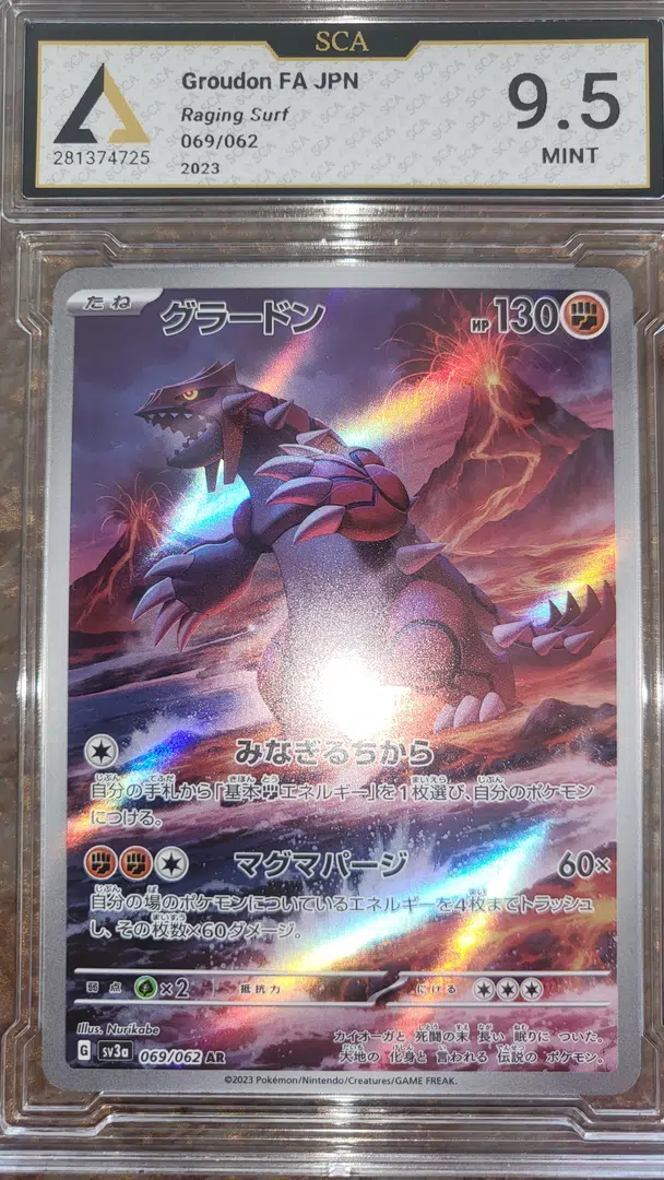 Voggt - buy Groudon FA Raging surf JAP gradé SCA 9.5