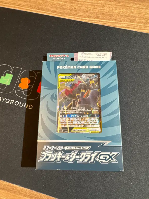 Voggt - buy Darkrai&Umbreon S&M Starter Set