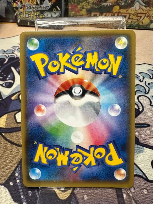 Voggt - buy Poncho Wearing Eevee Espeon 140/SM-P Eevee Mega Campaign ...