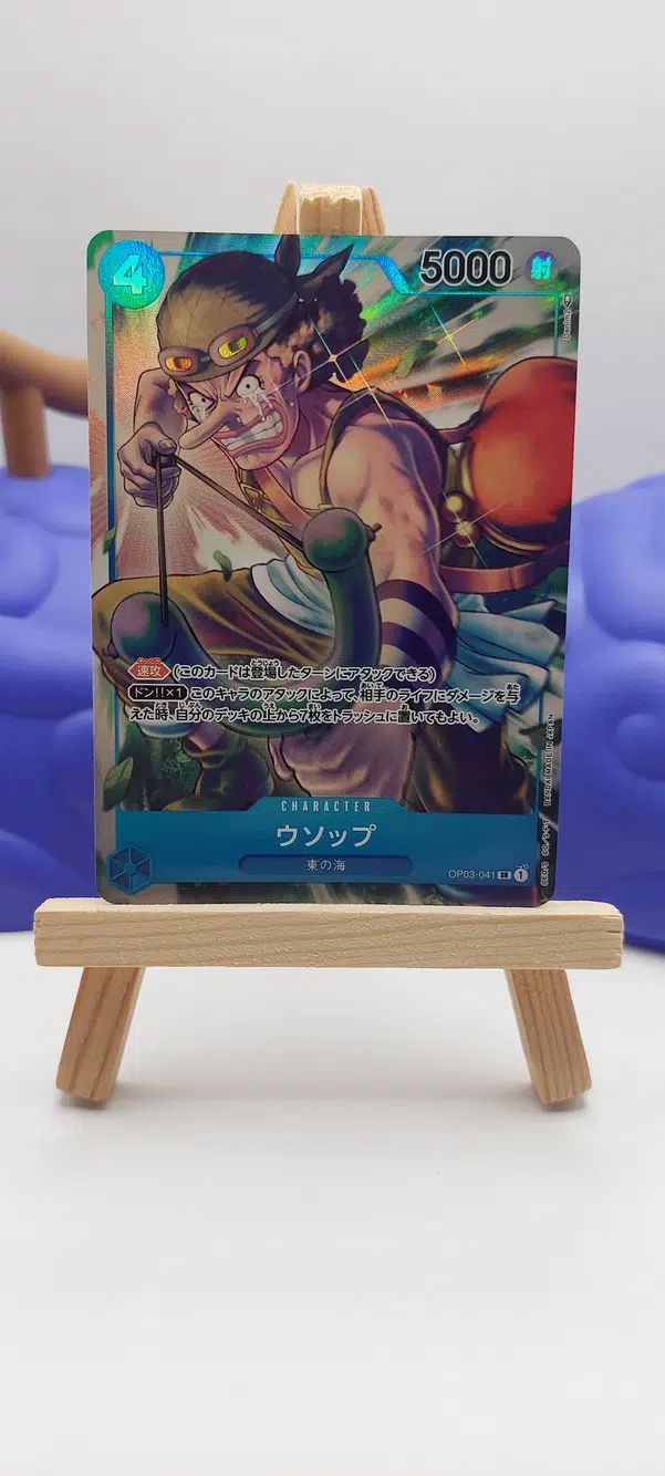 Voggt - buy USOPP AA OP03