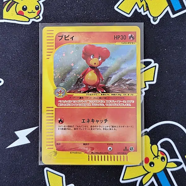 Voggt - buy Magby - e-Series - Expedition / Base expansion Pack