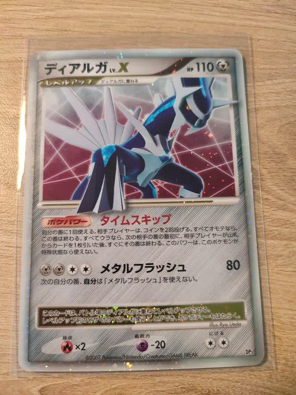Voggt - buy DP3 Holo Dialga lvl x