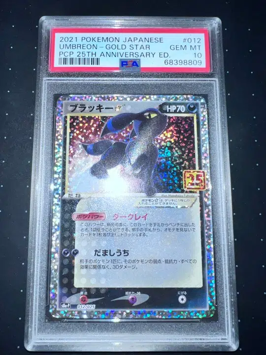 Voggt - buy Noctali Gold Star 25th JPN (Japanese) PSA 10