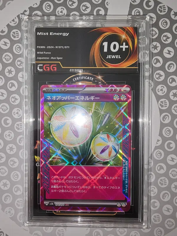 Voggt - buy MIST.ENERGY.ACE.SPE.HOLO.2024💥WILD.FORCE.071/071.CGG10 ...