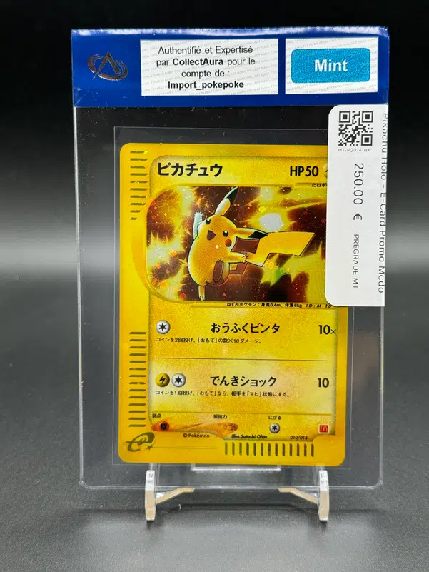 Voggt - buy 104-Pikachu Holo - E-Card Promo Mcdo