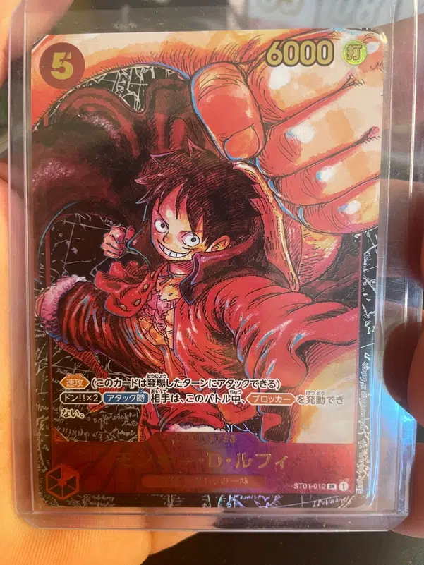 Voggt - buy Luffy op05 jap (oda)