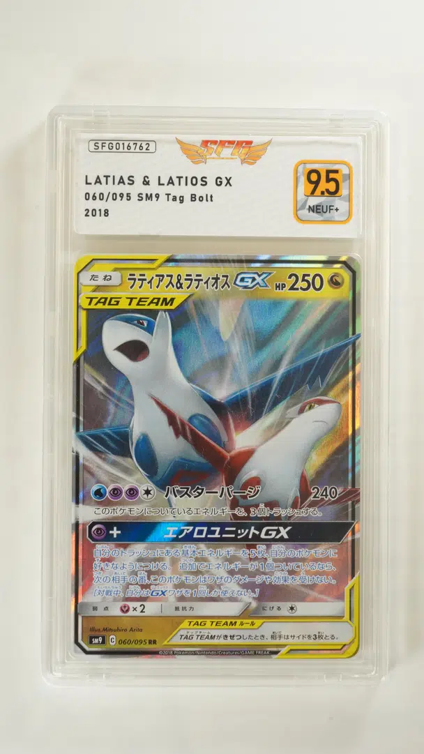 Voggt - buy Carte Gradée JP Latias & Latios GX