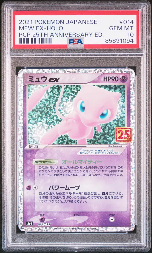 Voggt - buy Mew ex #014 85891094 Japanese PSA 10