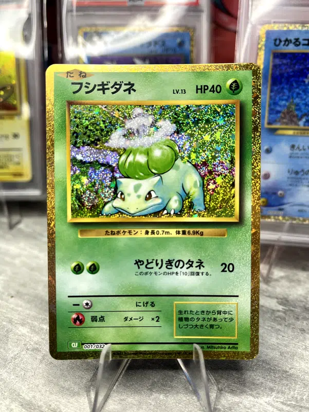 Voggt - buy Bulbizarre Classic Card Game