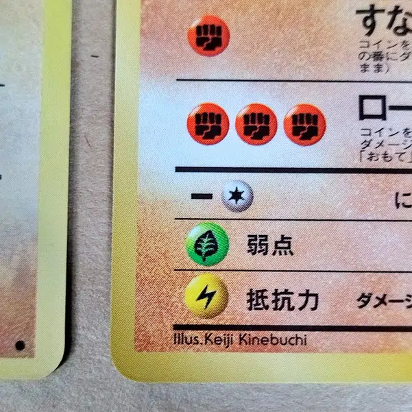 Voggt - buy Sablette & Sablaireau - Vending Machine