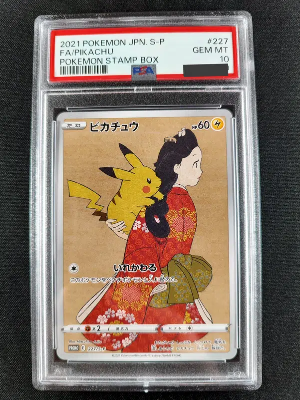 Voggt - buy 🔥 Pikachu Stamp Box PSA 10 🔥