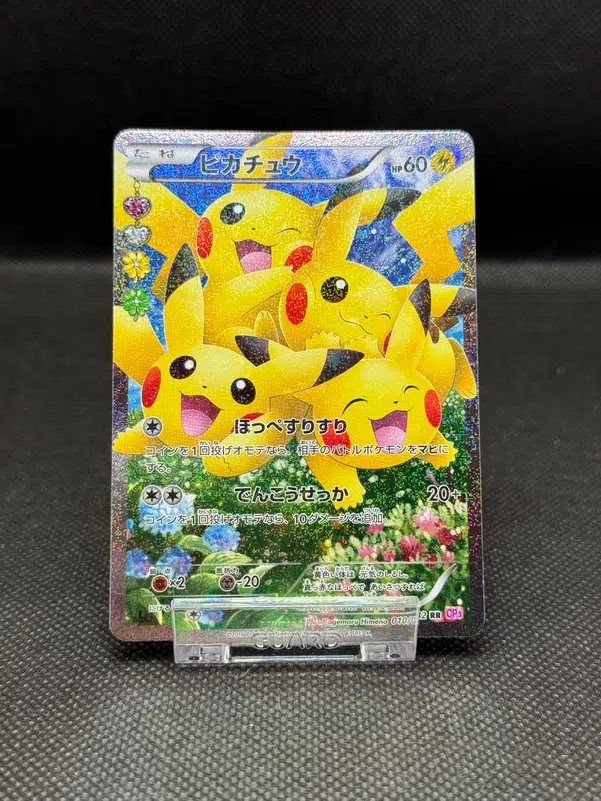 Voggt - buy Pikachu CP3 XY BREAK PokéKyun Collection