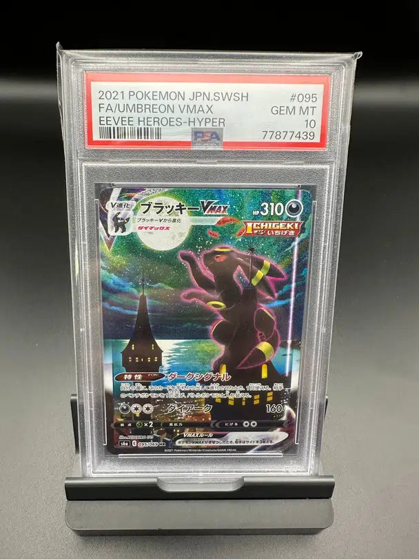 Voggt - buy NOCTALI VMAX EEVEE HEROES PSA 10