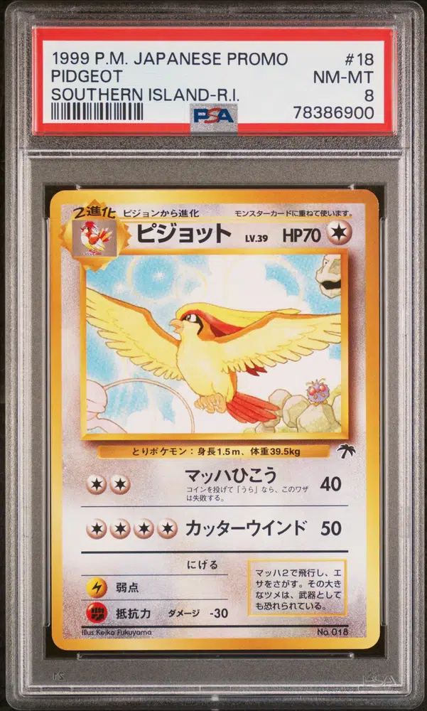Voggt - buy Pidgeot #18 78386900 Japanese PSA 8