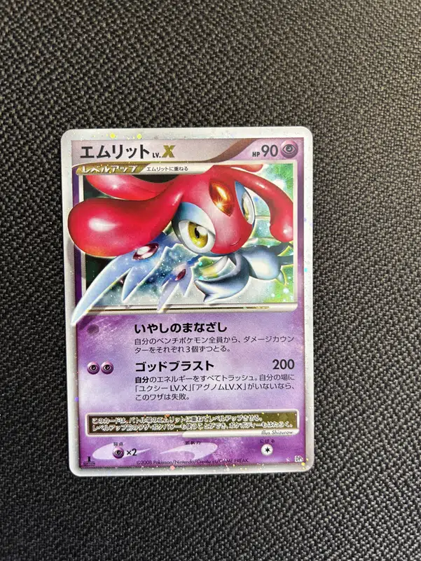 Voggt - buy Crefollet Lv.X DP5 1ère Ed