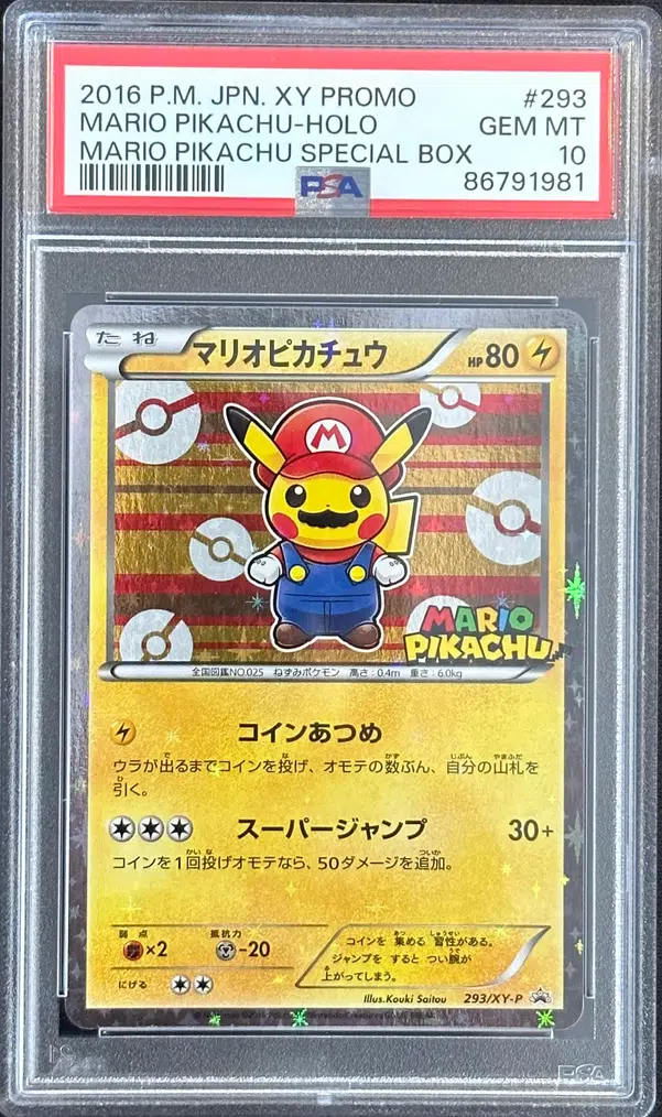 Voggt - buy MARIO PIKACHU SPECIAL BOX 293 PSA 10