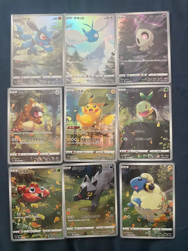 Voggt - buy Pikachu AR s12a god pack complet