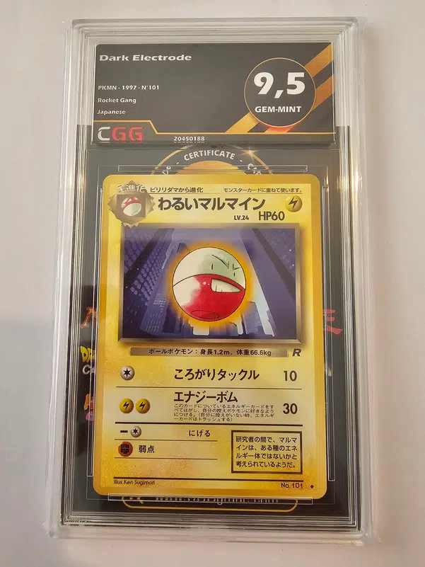 Voggt - buy DARK.ELECTRODE 1997💥ROCKET.GANG.101.CGG9.5MINT!🌟JP