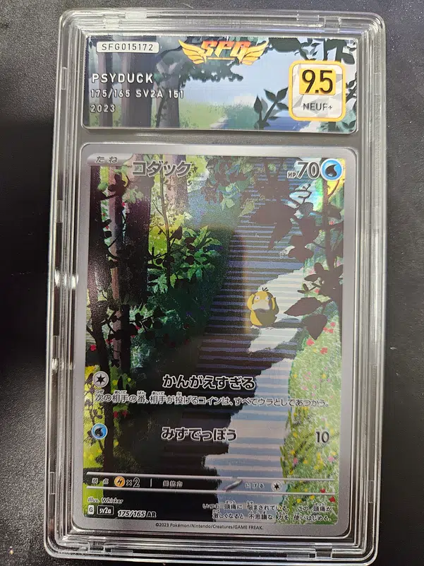 Voggt - buy Carte gradée psykokwak le ouf 151 full art JP
