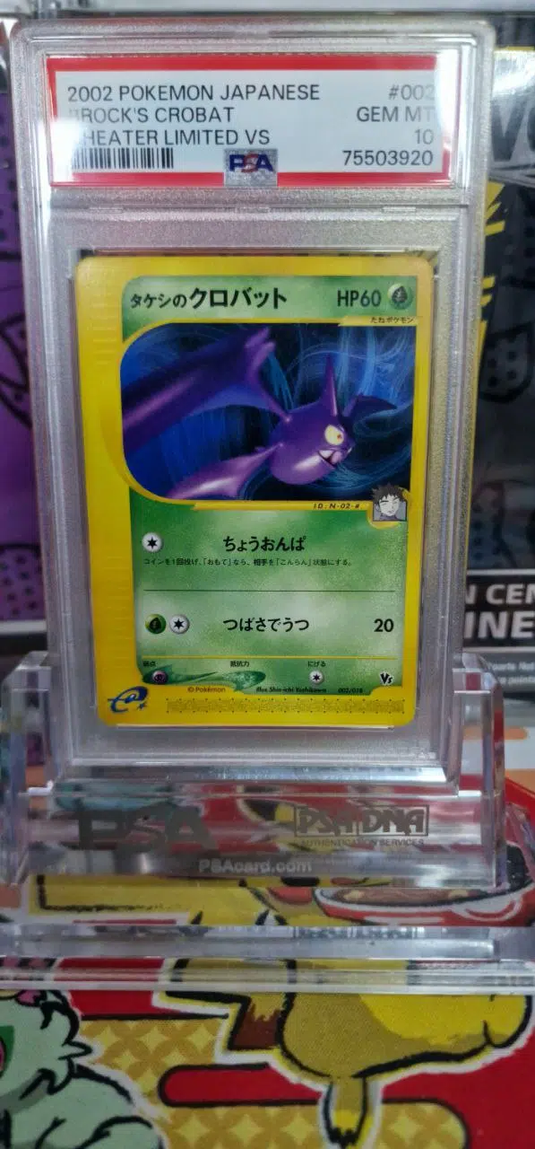 Voggt - buy Brock's Crobat VS PSA 10