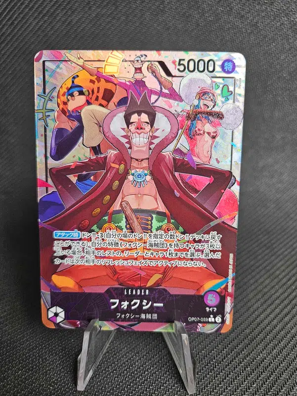 Voggt - buy Foxy op07-059