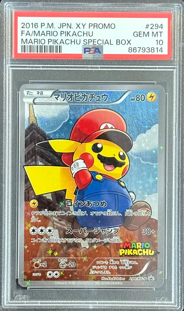 Voggt - buy MARIO PIKACHU SPECIAL BOX 294 PSA 10