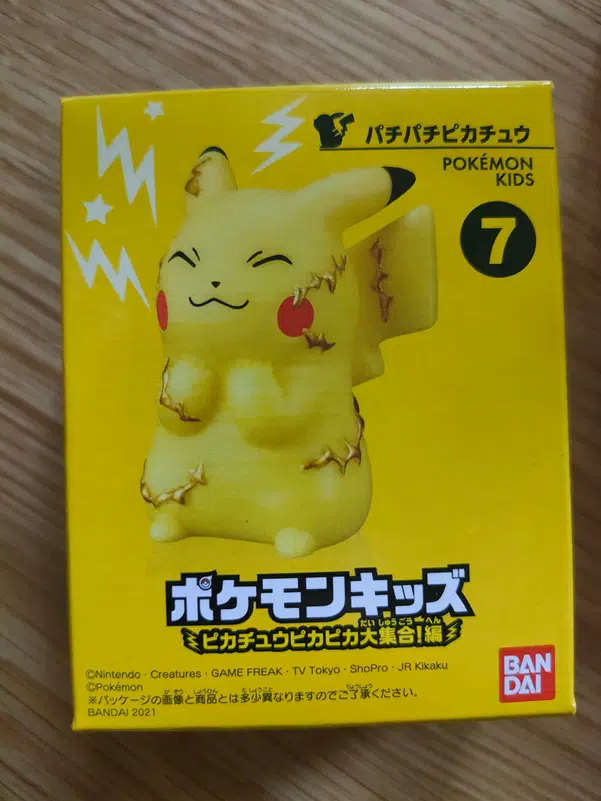 Voggt - buy Pokémon kids pikachu 7