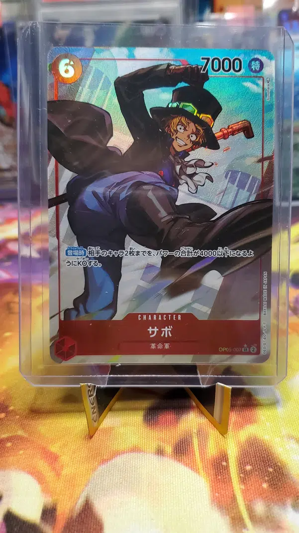 Voggt - buy 💥SABO PARALLEL V1 💥