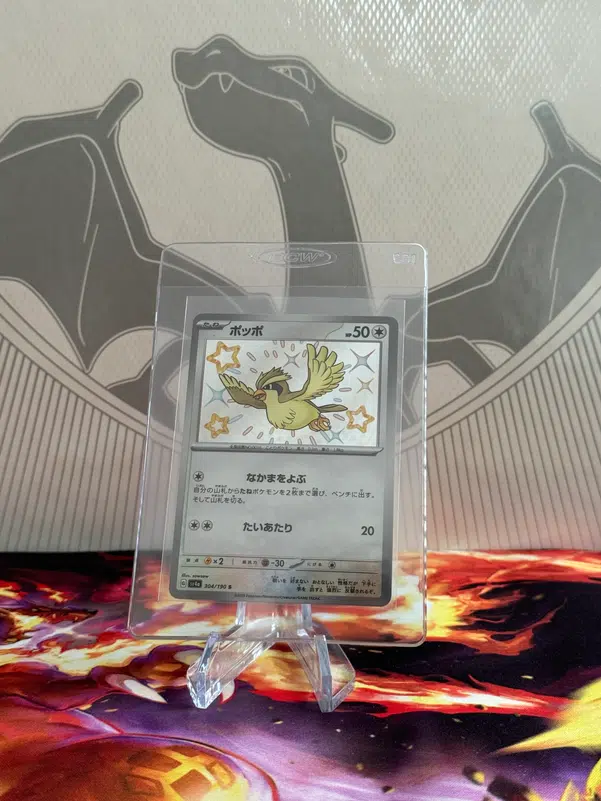 Voggt - buy Taubsi ShinyTreasures EX JAP NM