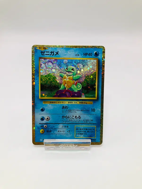 Voggt - buy Carapuce