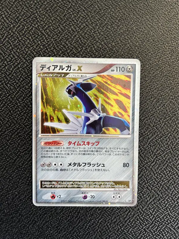 Voggt - buy Dialga Lv.X DP3