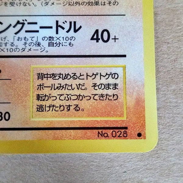 Voggt - buy Sablette & Sablaireau - Vending Machine