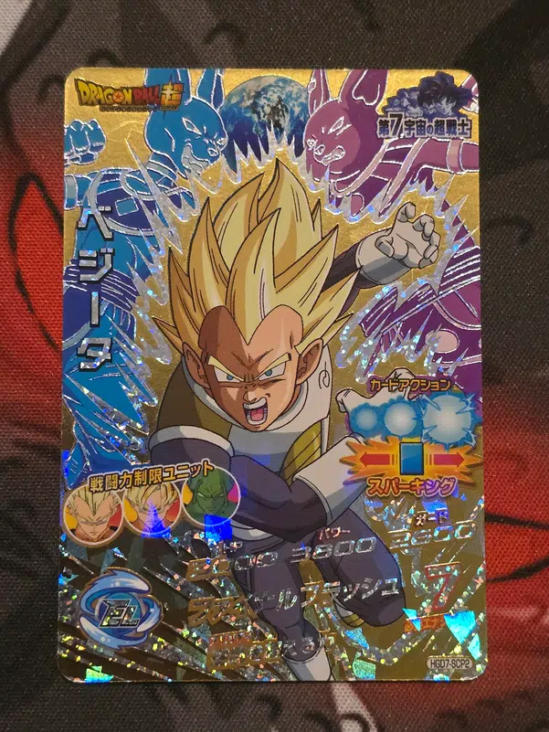 Voggt - buy (DBH) CP - HGD7-SCP2 VEGETA