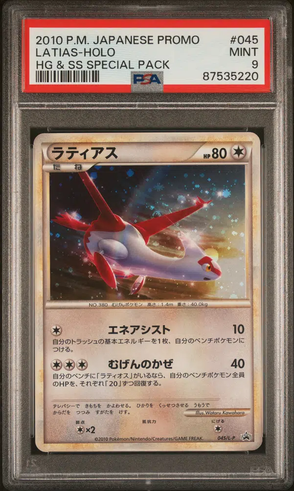 Voggt - buy Latias #045/L-P 87535220 Japanese PSA 9