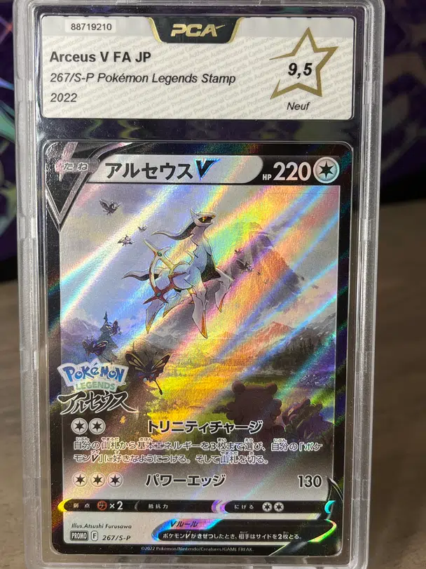 Voggt - buy Arceus promo FA