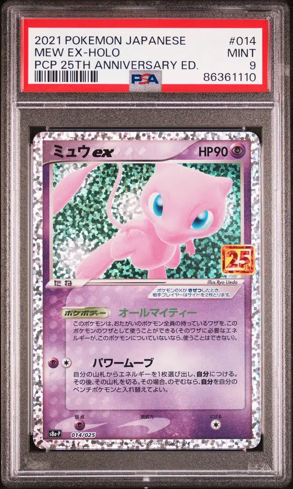 Voggt - buy 124 : Mew - Ex - 014/025 - 25Th - PSA 9