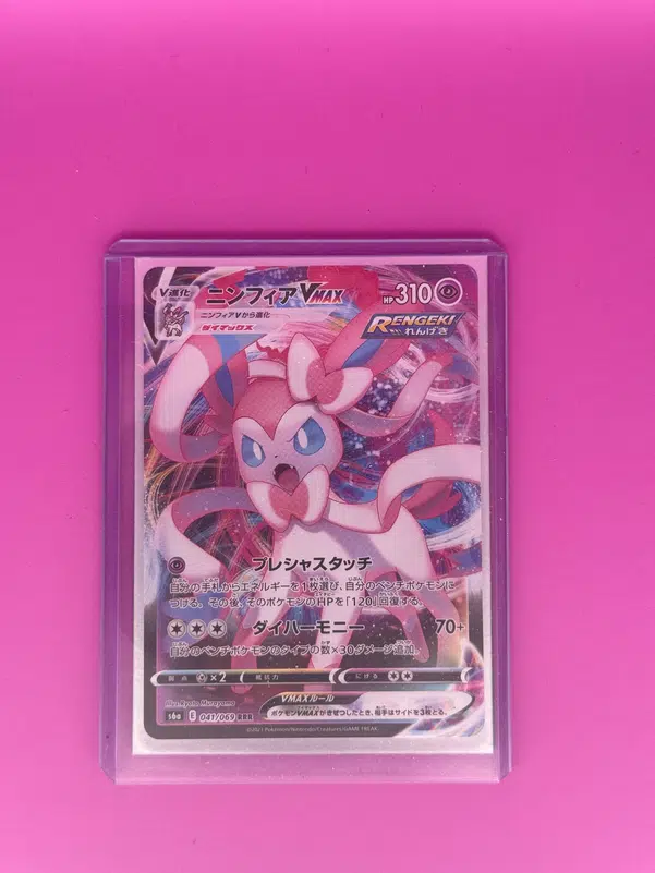 Voggt - buy V