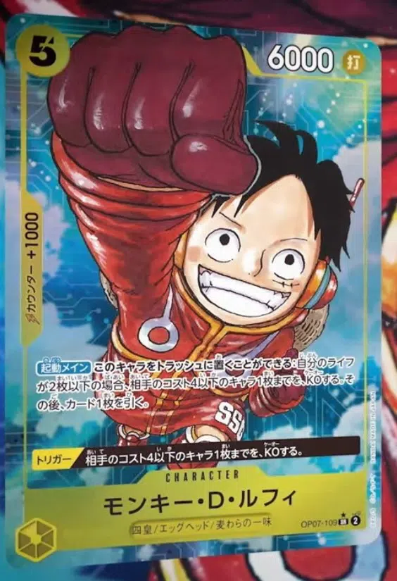 Voggt - buy Luffy Para SR OP07-109
