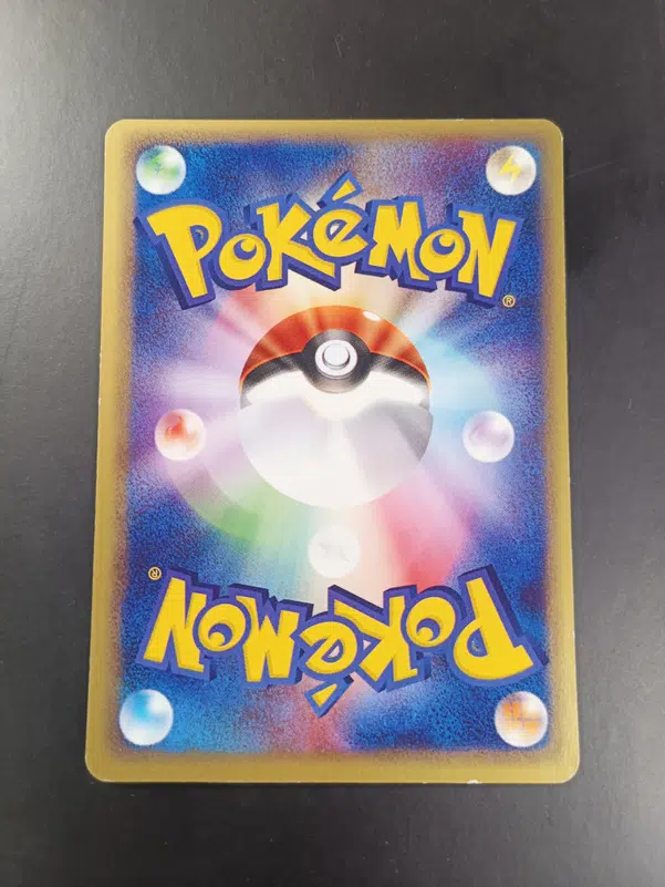 Voggt - buy Typhlosion Ed1 (EC1 S16) Base Expansion Pack JAP