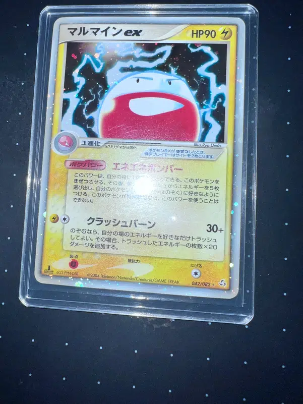 Voggt - buy Electrode EX Flight of Legends