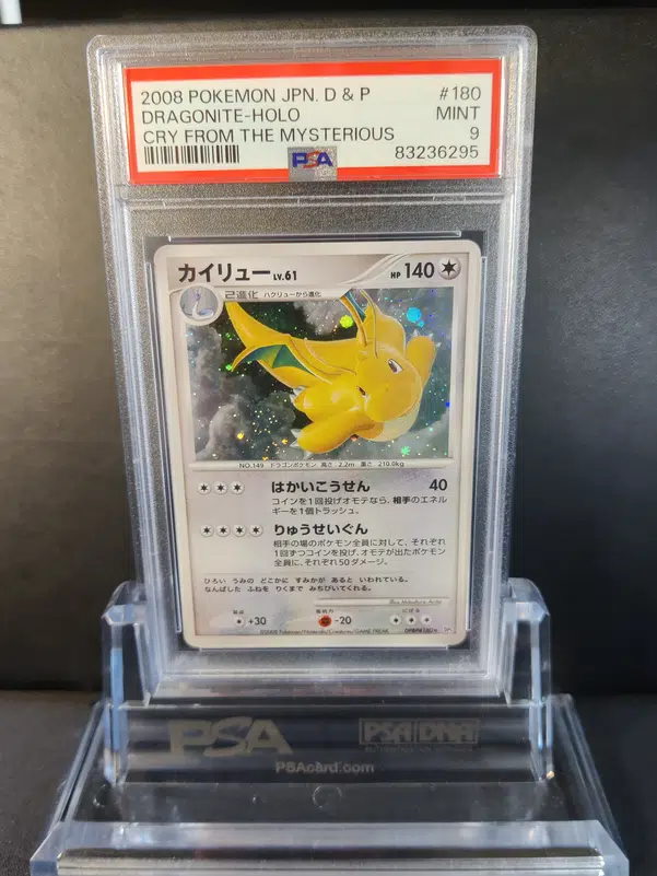 Voggt - buy DRAGONITE Cry from the Mysterious - PSA 9