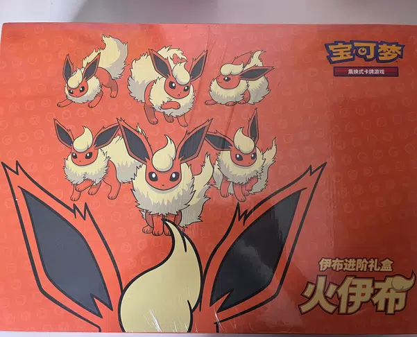 Voggt - buy Ultra Premium Classeur Pyroli 🔥🔥