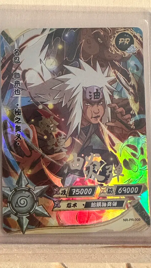 Voggt - buy Naruto Kayou PR 009