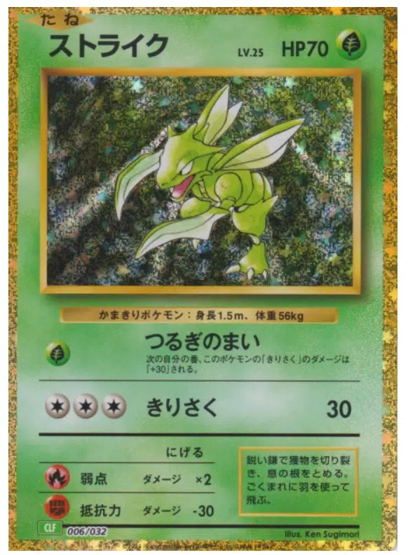 Voggt - buy Insécateur Holo