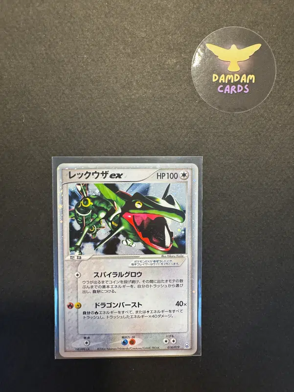 Voggt - buy RAYQUAZA EX RIGHT 018/019